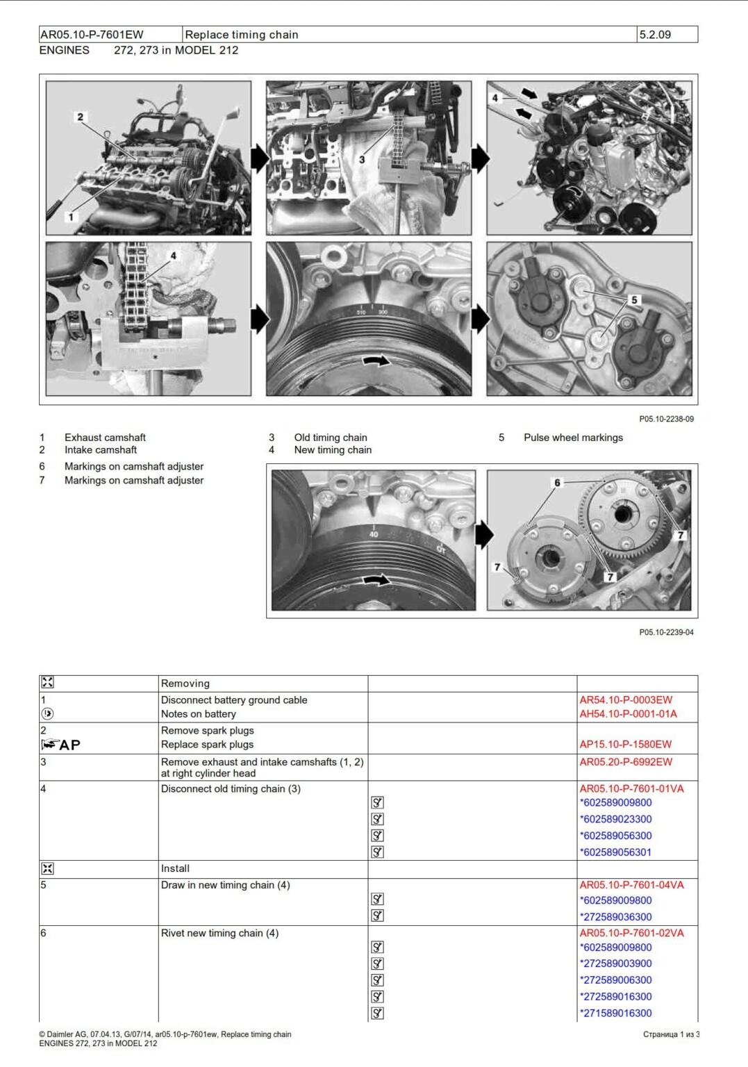 Mercedes-Benz M272-273 Engine Repair Manual - DIY & Guides