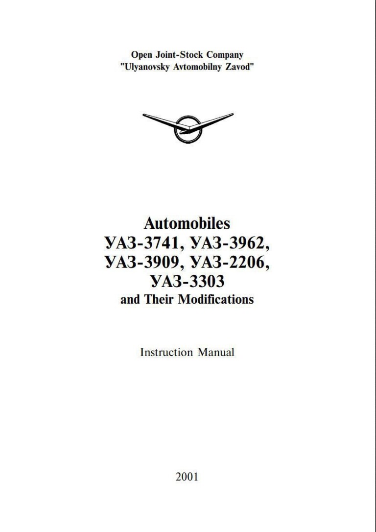 UAZ 3741-3303-3909 Operation Maintenance Manual: Comprehensive Guide ...
